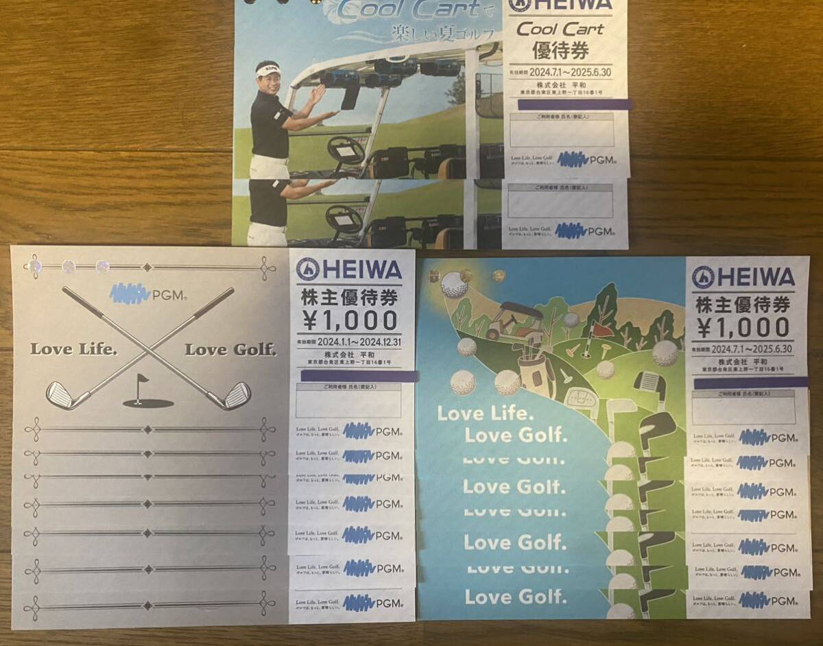 Yahoo!オークション - 安心の簡易書留送料無料HEIWA 平和 PGM 株主優待...