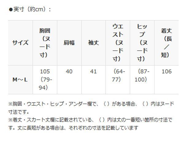 Yahoo!オークション - 送料300円(税込) tb526 ローラアシュレイ コット...