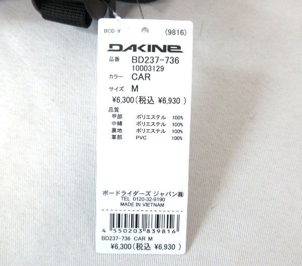 Yahoo!オークション - 送料300円(税込) ux116 メンズ ダカイン スノー...