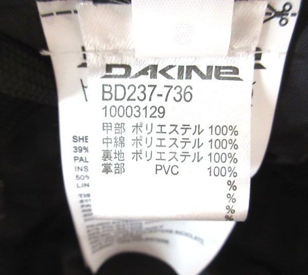 Yahoo!オークション - 送料300円(税込) ux005 メンズ ダカイン スノー...