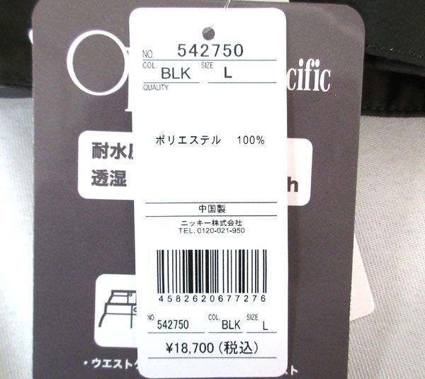 Yahoo!オークション - 送料300円(税込) ux143 メンズ オーシャンパシフ...