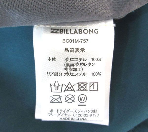 送料300円 税込 wj922 メンズ ビラボン スノーウェア ジャケット BC01M-757 XL 29700円相当 柊 シンオク(XLサイズ以上)｜売買されたオークション情報、yahooの ...