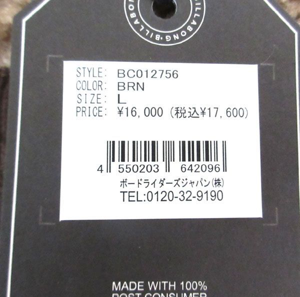 Yahoo!オークション - 送料300円(税込) wj956 メンズ ビラボン ボアジ...