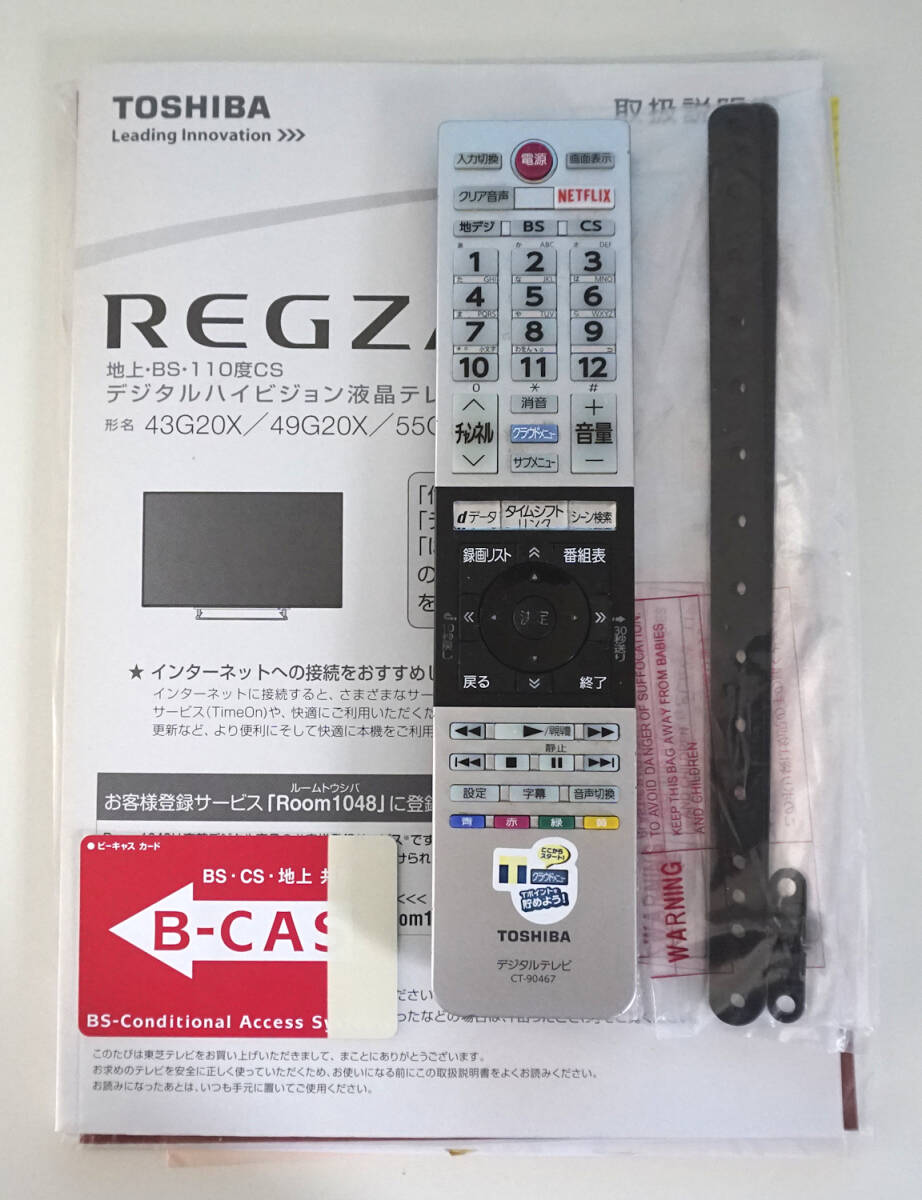 Yahoo!オークション - REGZA TOSHIBA 43G20X(4K対応テレビ）43V型