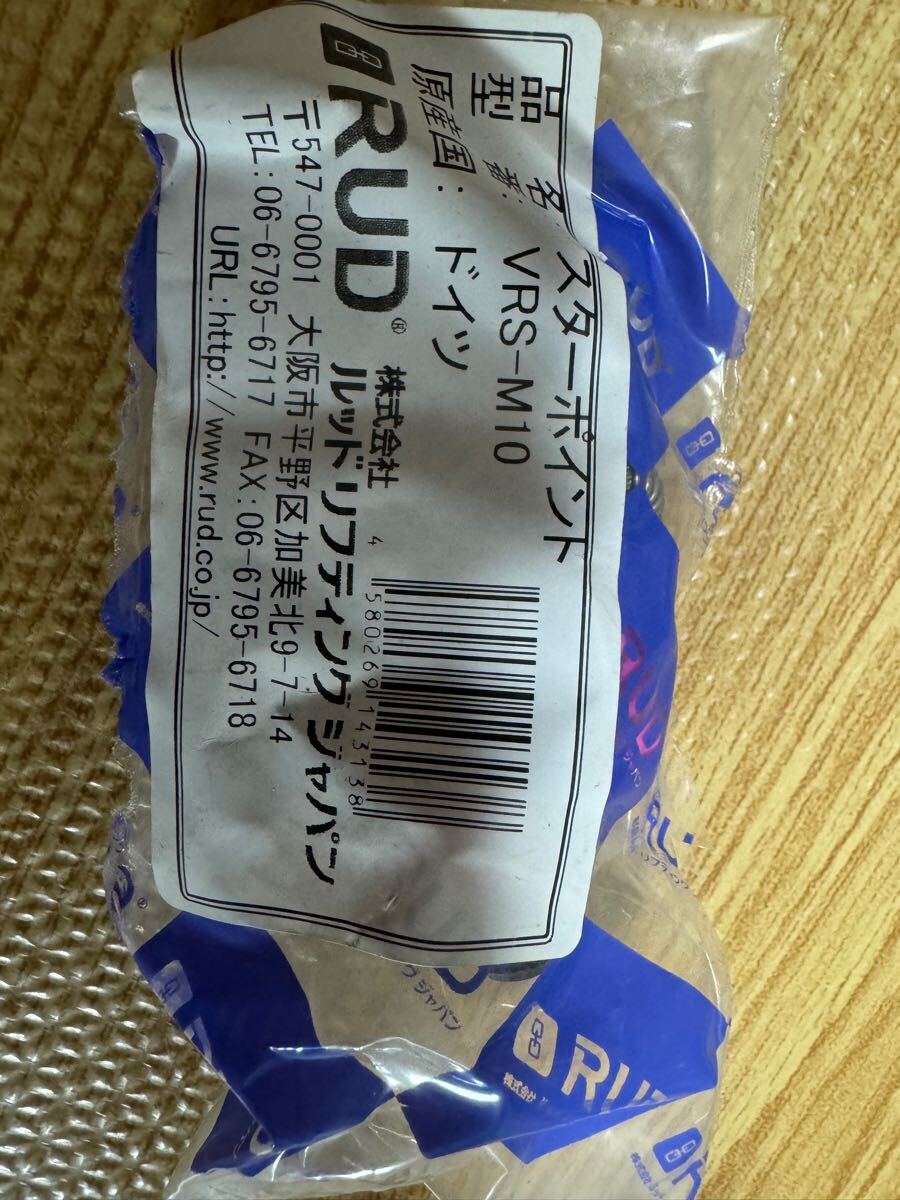 Yahoo!オークション - rud アイボルト スターポイントvrs-m10