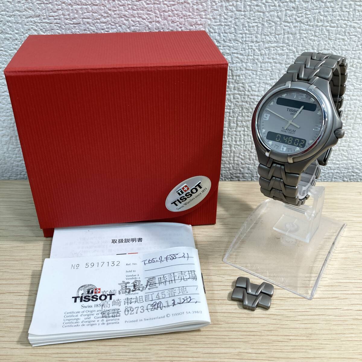 Yahoo!オークション - 稼働 / TISSOT ティソ チタニウム アナデジ 腕時...