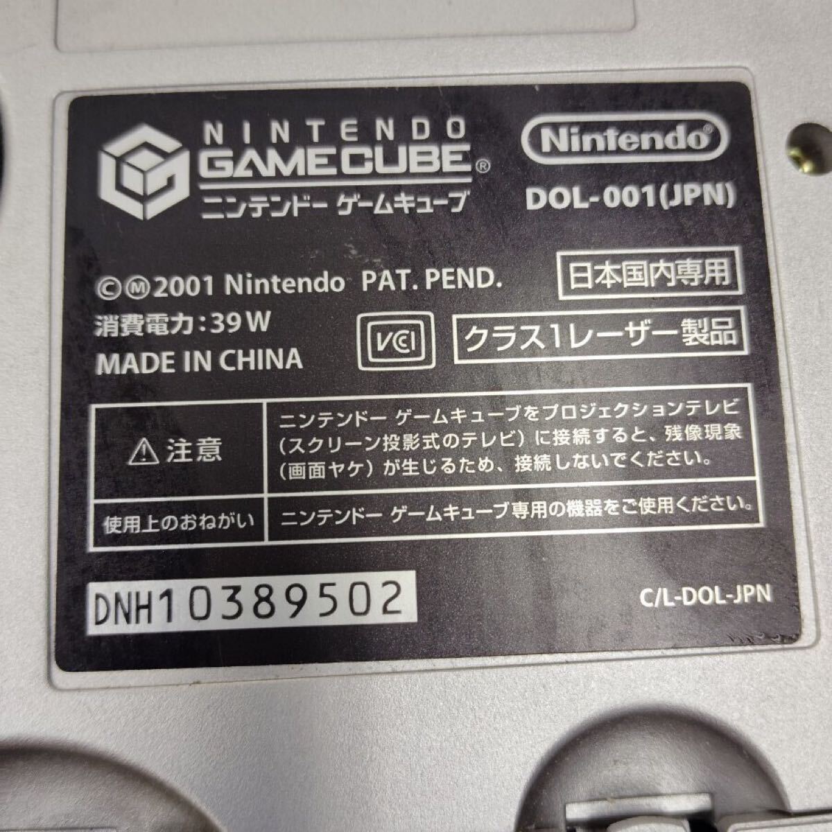 Yahoo!オークション - R-01197 Nintendo GAMECUBE GC DOL-001(JPN) 任...