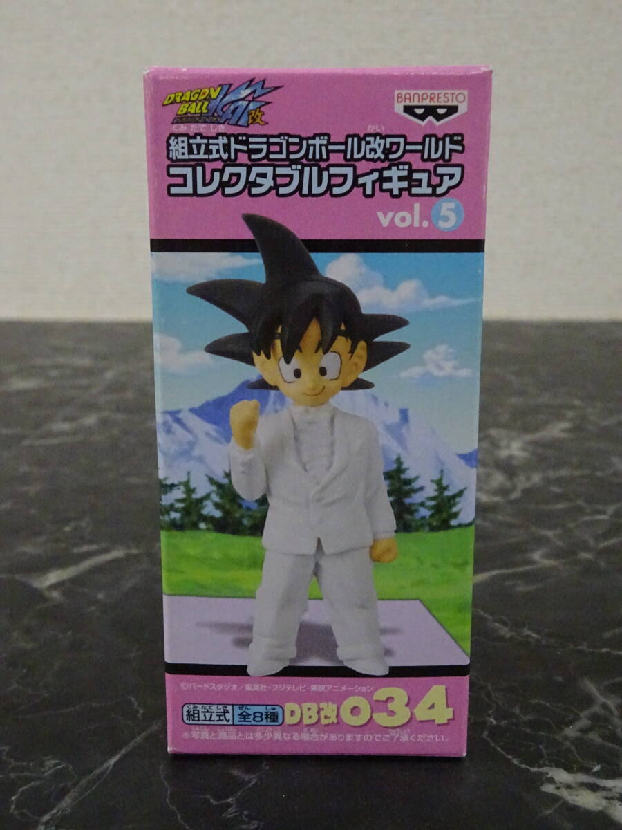 Yahoo!オークション - 【WCF】 vol.5 孫悟空(白タキシード) 開封 / ド...