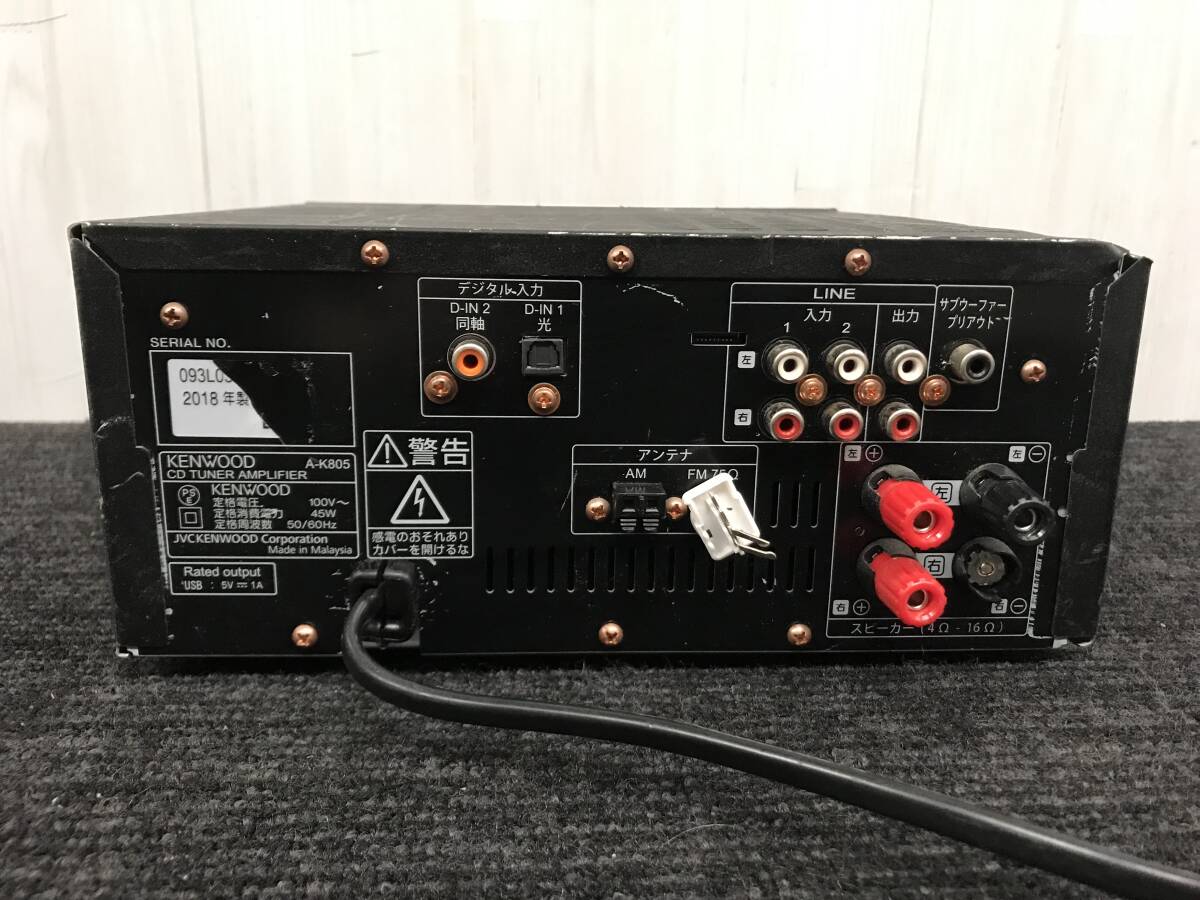 Yahoo!オークション - 45 KENWOOD A-K805 ケンウッド CDチューナーアン...