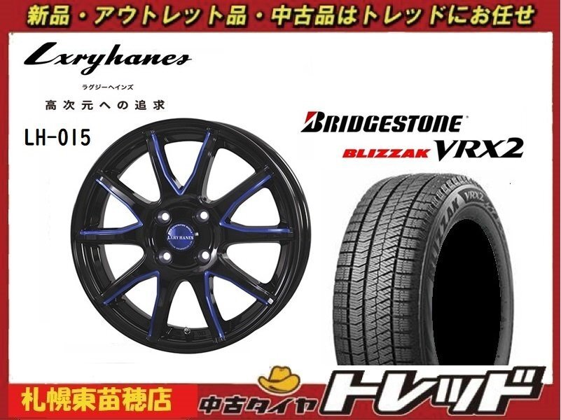 Yahoo!オークション - 師岡 新品 冬セット LH-015 14x4.5J 45 4H100 BK...