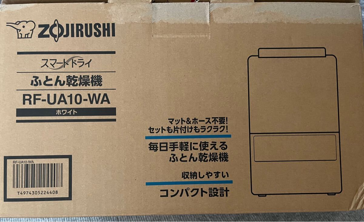 Yahoo!オークション - 象印 スマートドライ 布団乾燥機RF-UA-10-WA
