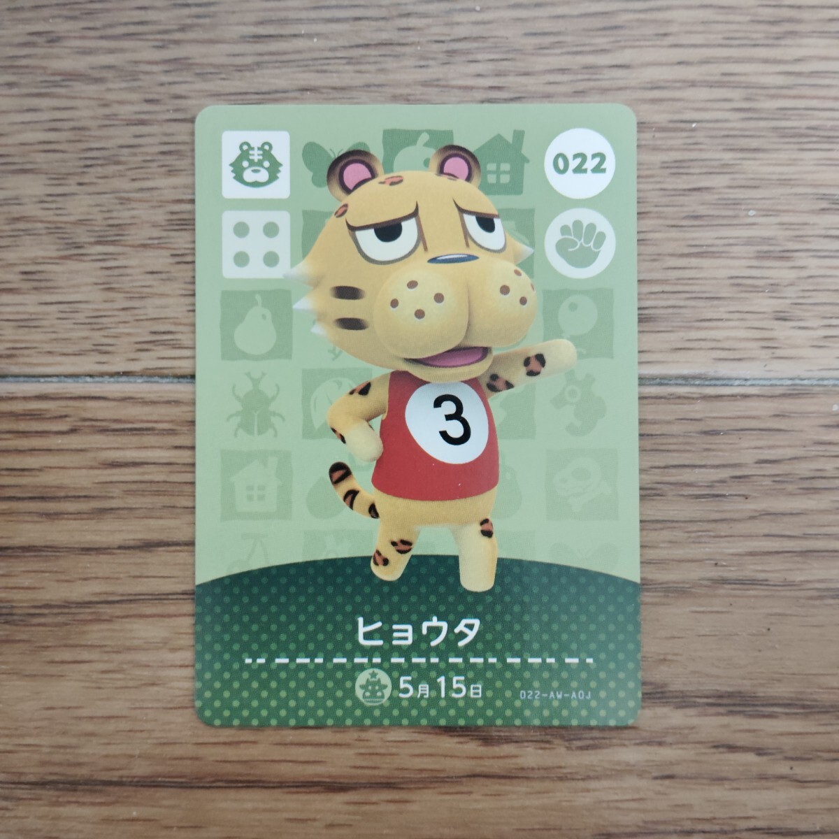 Yahoo!オークション and ヒョウタ