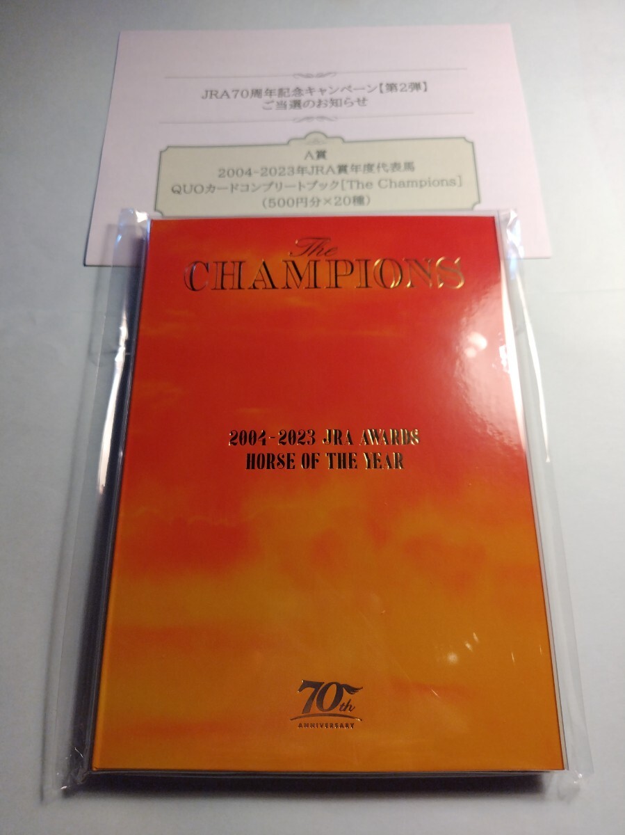 Yahoo!オークション - JRA70周年記念キャンペーン 第2弾 A賞 JRA年度代...