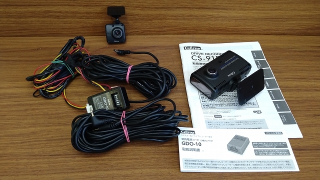 Yahoo!オークション - ドライブレコーダー セルスター CS-91FH GDO-10 ...
