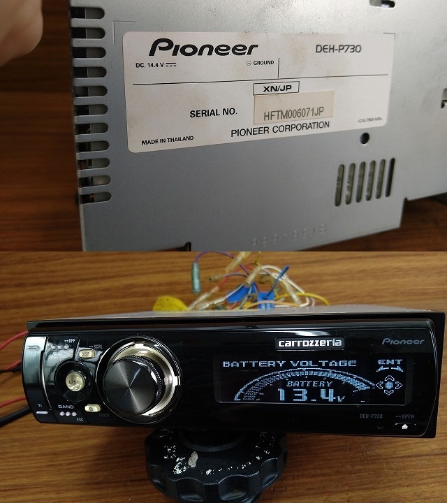 Yahoo!オークション - DEH-P730 1DIN carrozzeria CDプレーヤー ラジオ...