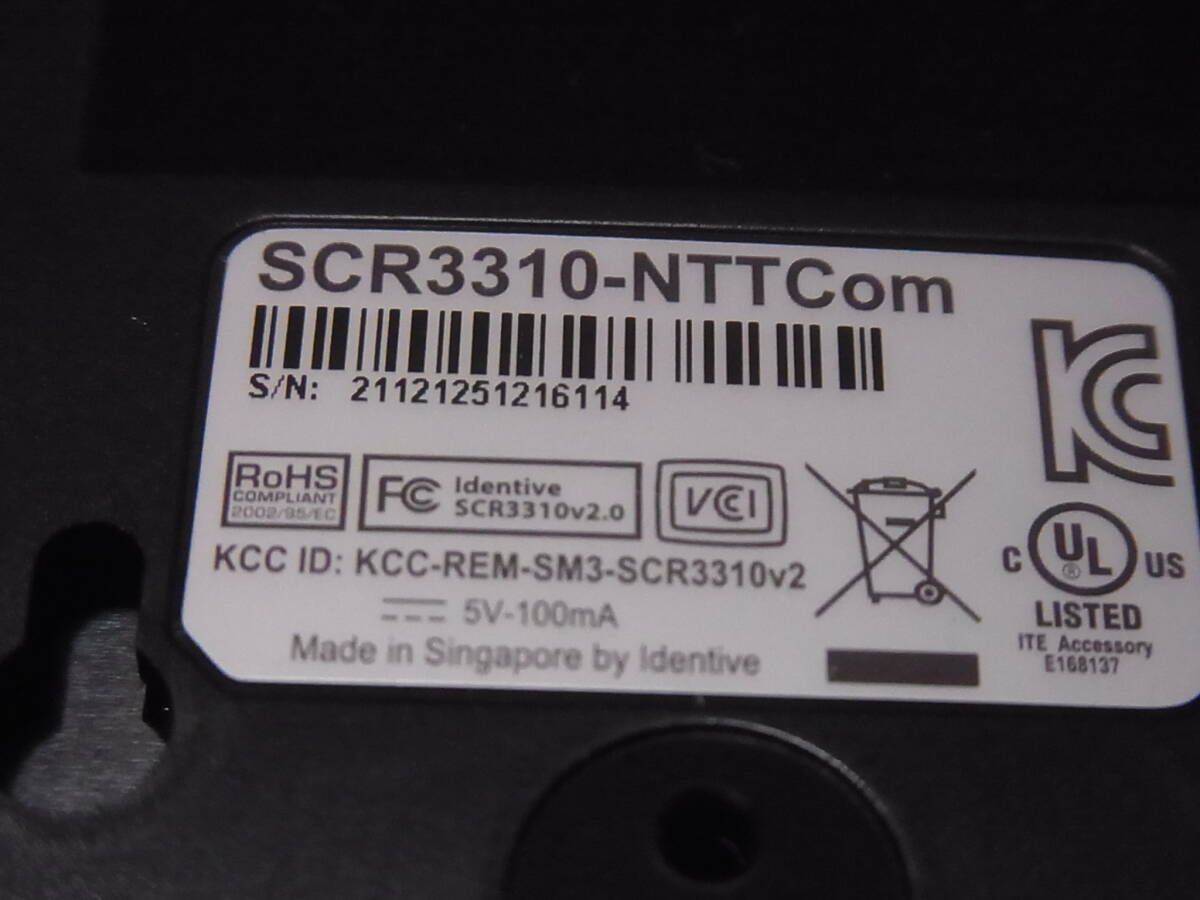 Yahoo!オークション - NTTコミュニケーションズ ICカードリーダライタ ...