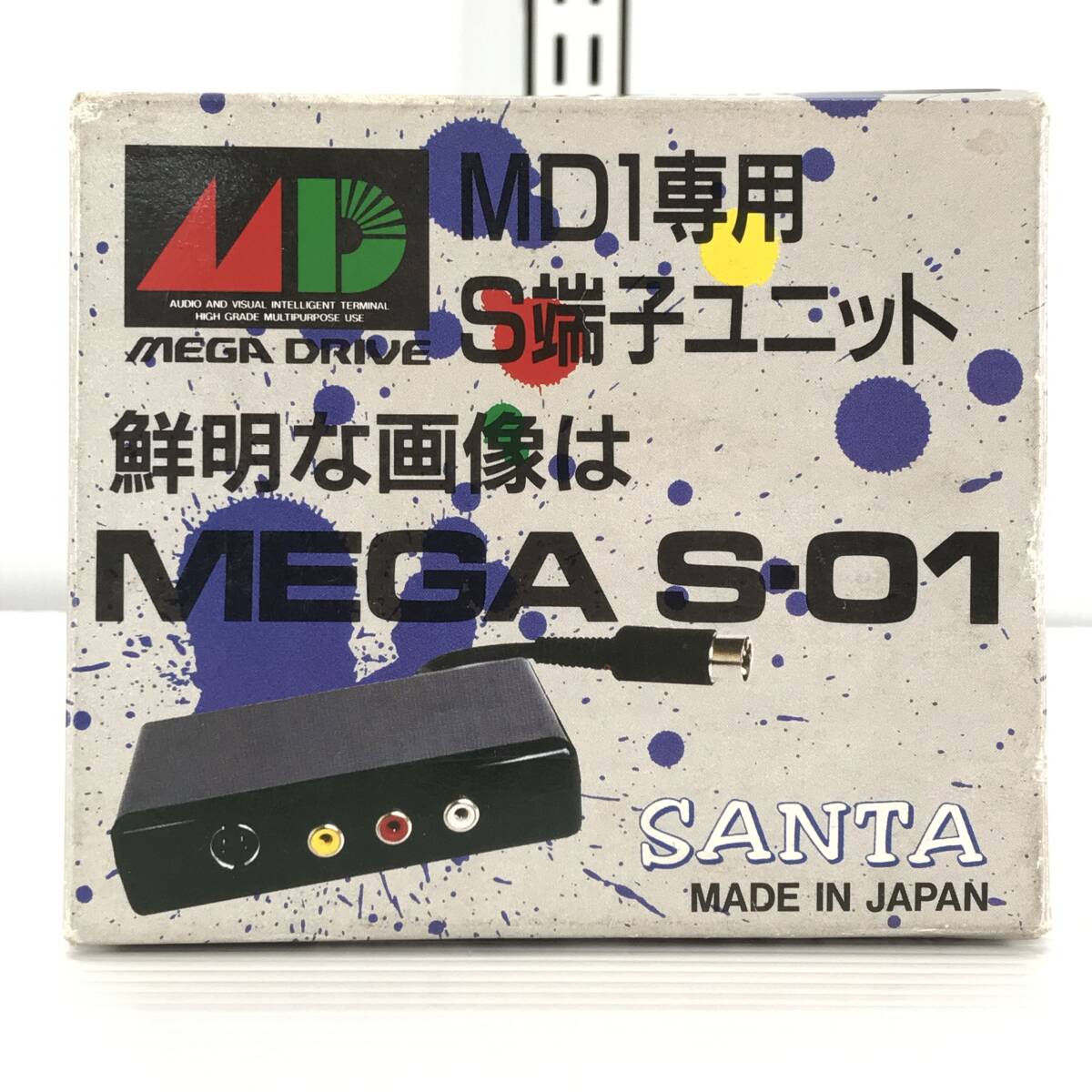 Yahoo!オークション - 中古品 (有)サンタ ゲーム周辺機器 MD1用 S端子...