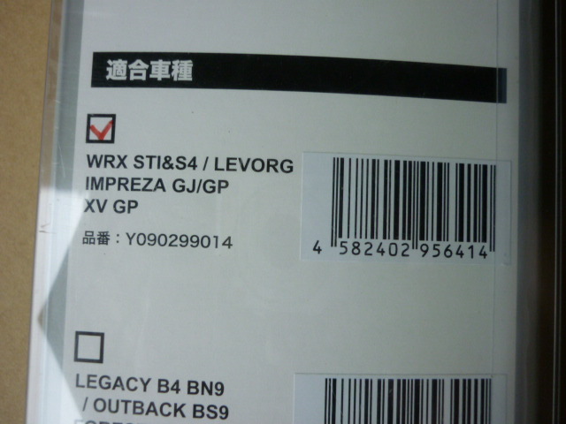 Yahoo!オークション - SYMS/シムス エアロワイパーデフレクター WRX S...