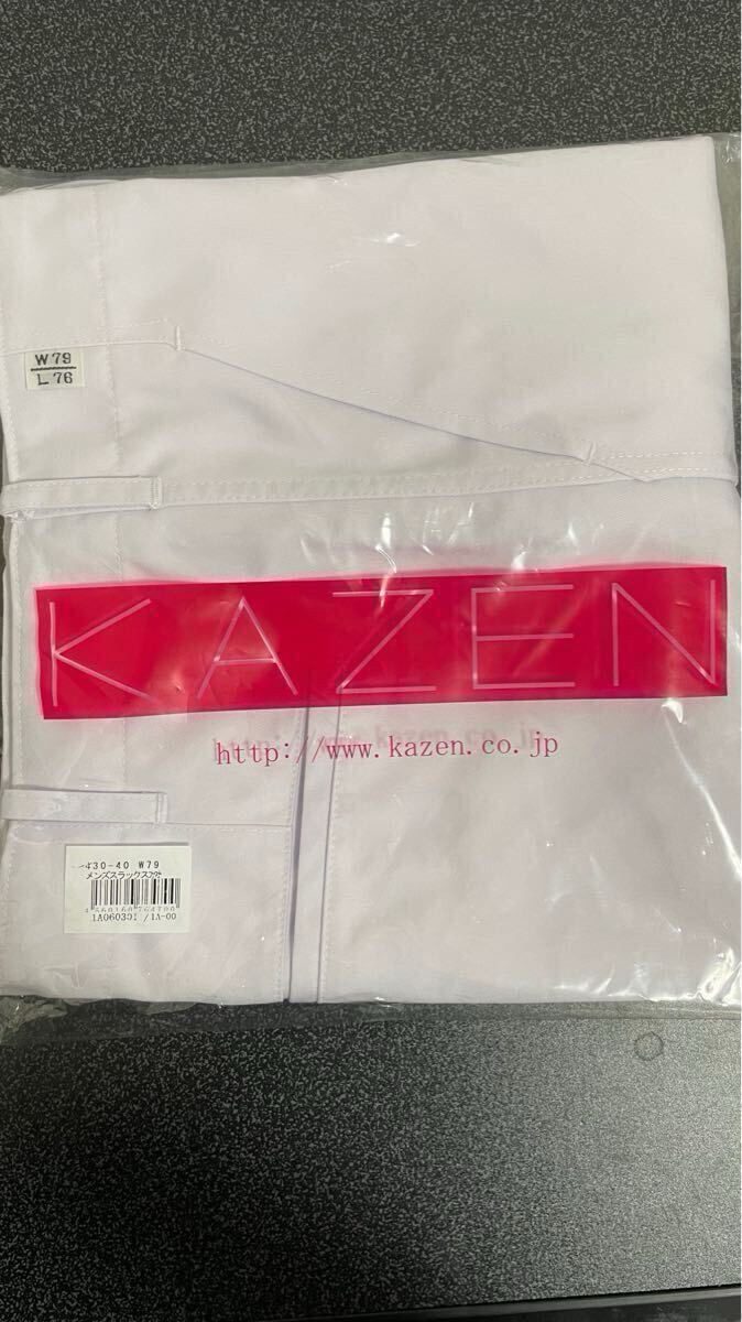 Yahoo!オークション - 【未使用】スラックス 白衣 KAZEN W79 L76 男性...