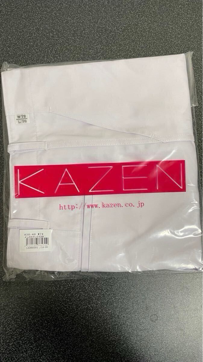Yahoo!オークション - 【未使用品】スラックス 白衣 KAZEN W79 L76 男...