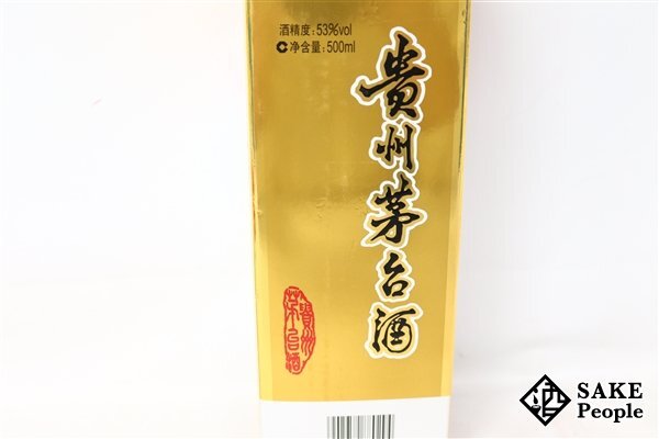 Yahoo!オークション - 1円～ 貴州茅台酒 マオタイ酒 天女 2021 500ml ...
