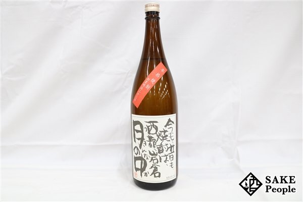 Yahoo オークション 注目 今も昔も焼酎は西都岩倉 月の中 1800ml 25