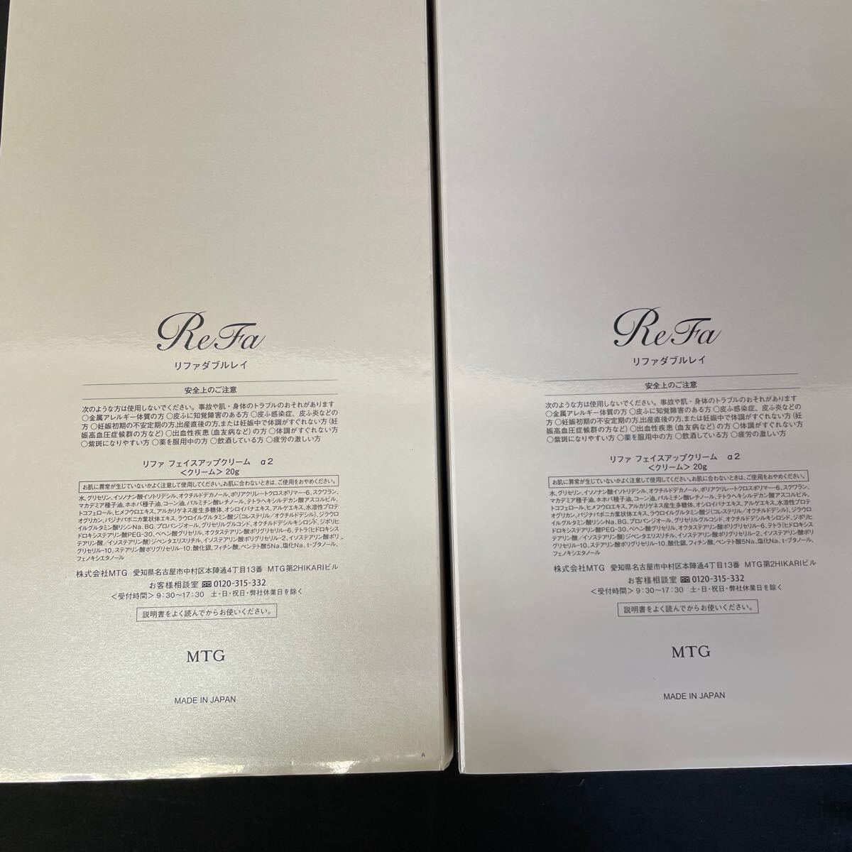 Yahoo!オークション - 未使用品 ReFa 3点まとめ リファダブルレイ シル...