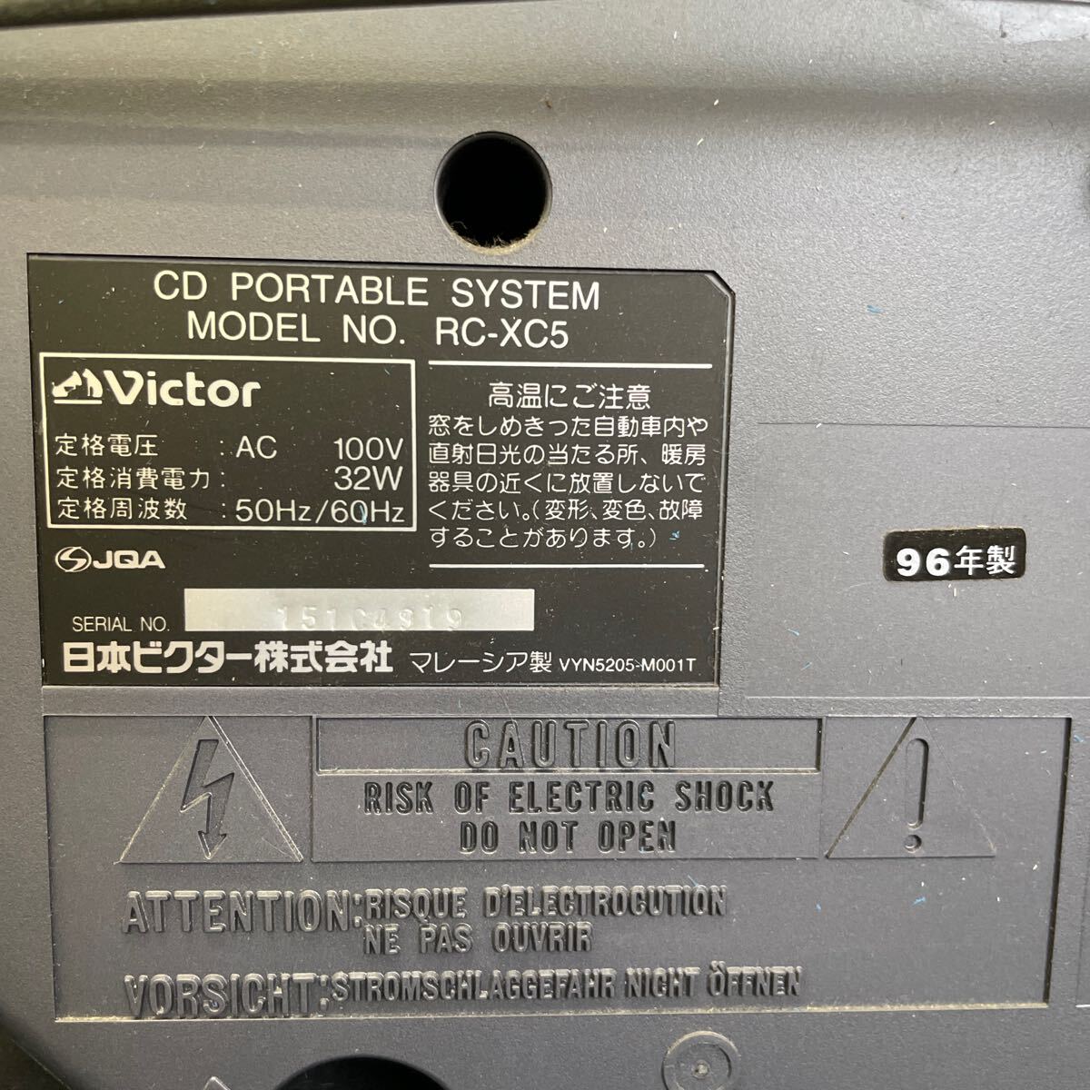 Yahoo!オークション - Victor ビクター CDラジカセ RC-XC5 3CD 音出し...