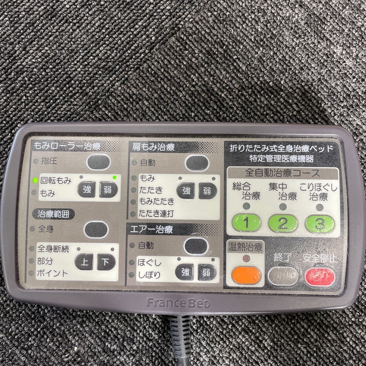 FRANCEBED フランスベッド スリーミー2122 折りたたみ式全身治療ベッド 電気マッサージ器 み 温熱 エアーフット 2(その他)｜売買されたオークション情報、yahooの商品情報を ...