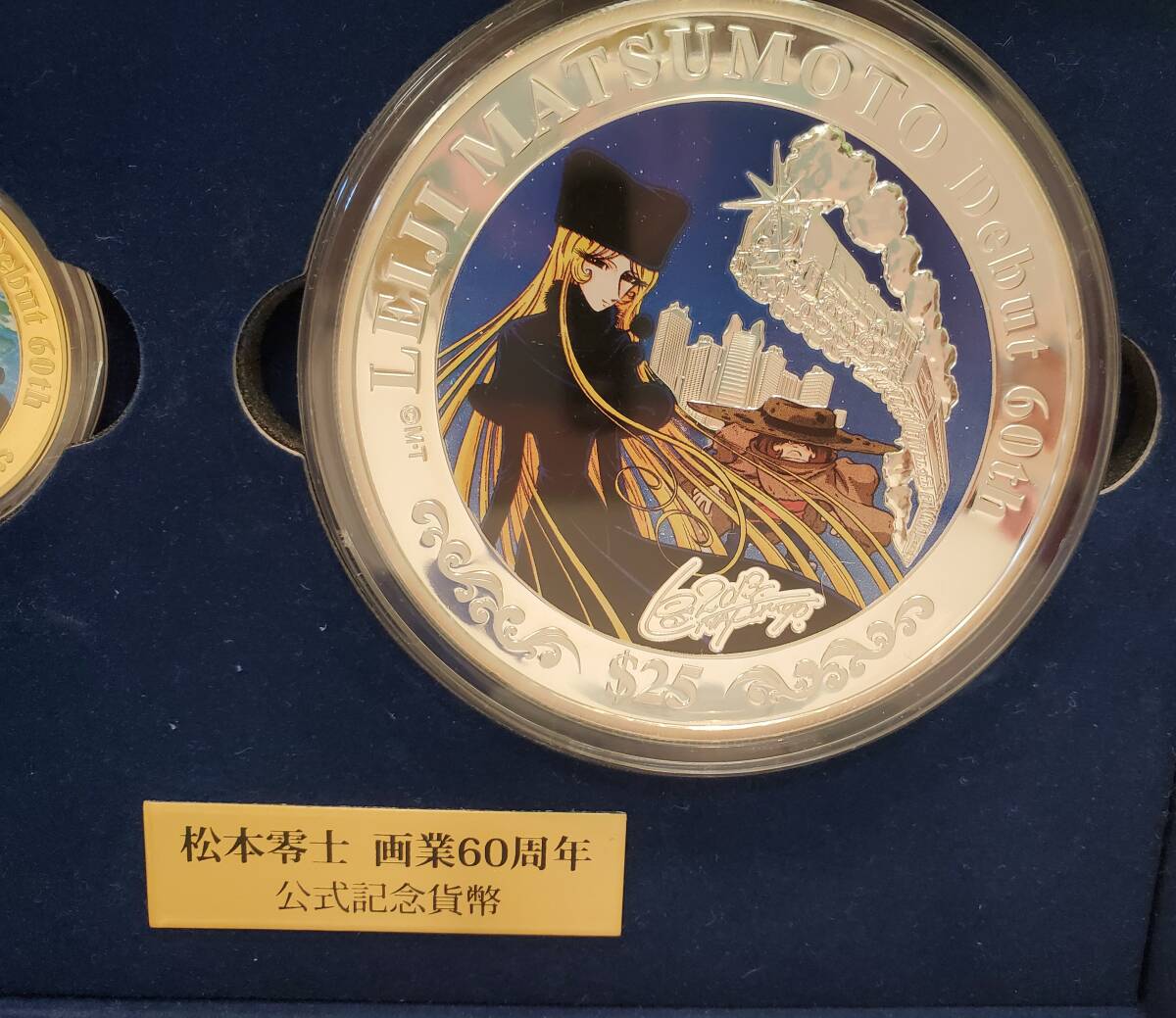 Yahoo!オークション - 【限定品】金貨 銀貨 銀河鉄道999 松本零士 画業...