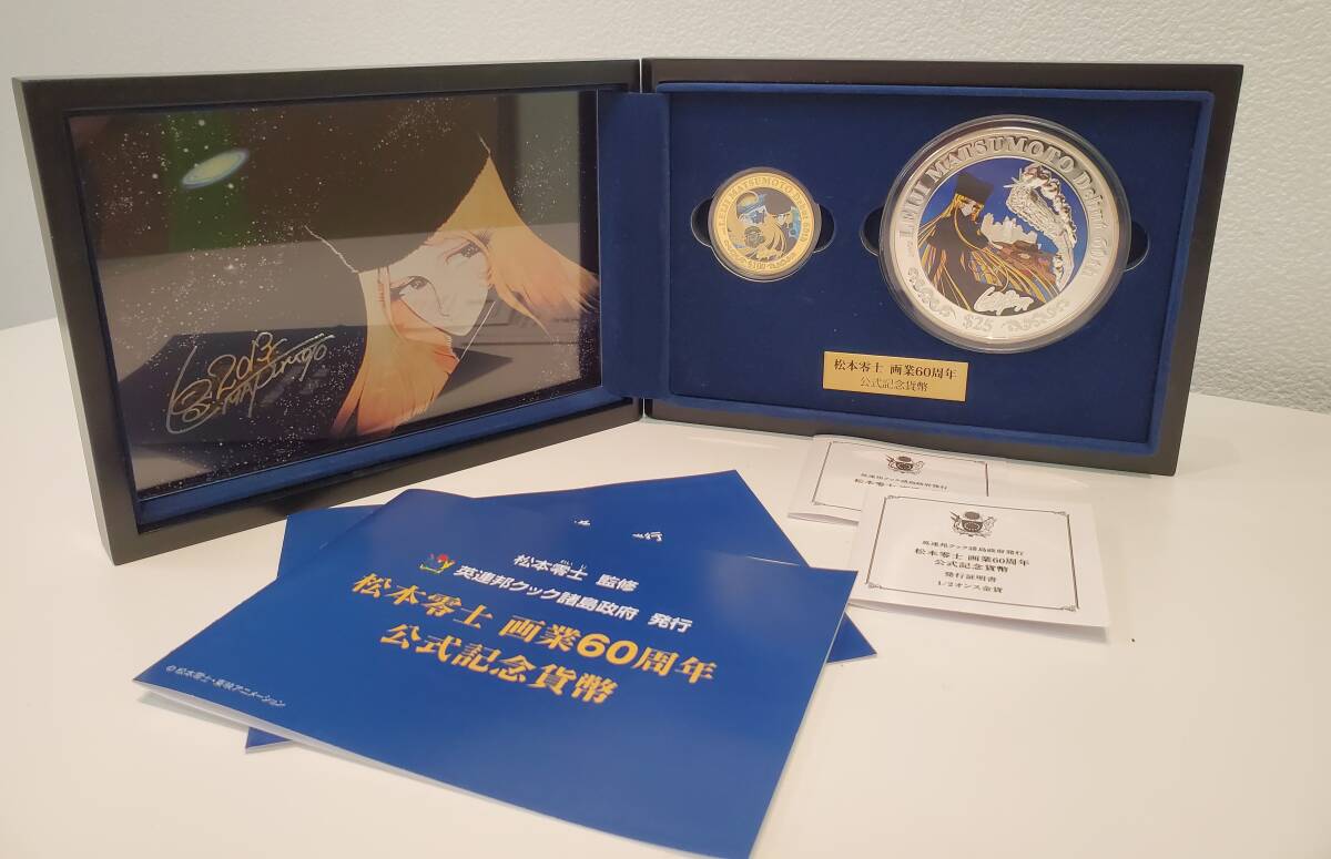 Yahoo!オークション - 【限定品】金貨 銀貨 銀河鉄道999 松本零士 画業...