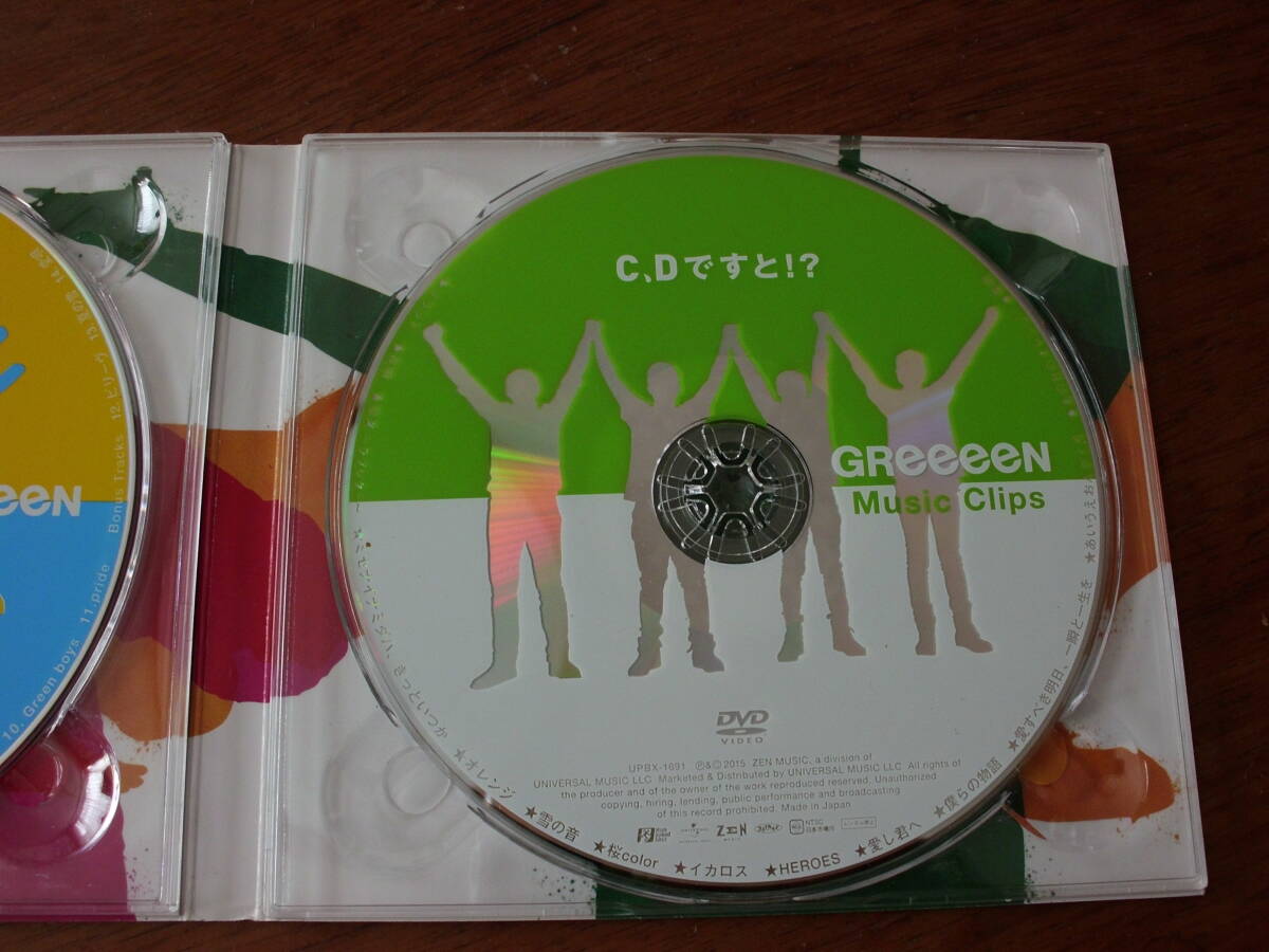 Yahoo!オークション - GReeeeN/CDですと 2CD+DVD