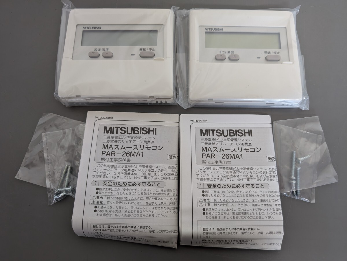 Yahoo!オークション - 8962 未使用品 三菱 エアコン リモコン PAR-26MA...