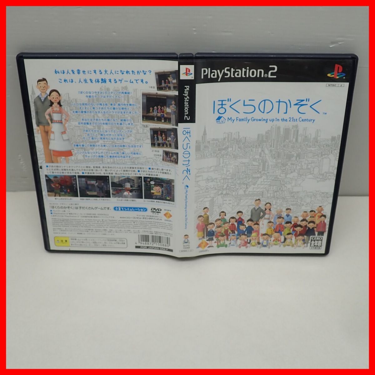 Yahoo!オークション - 動作保証品 PS2 プレステ2 ぼくらのかぞく My Fa...
