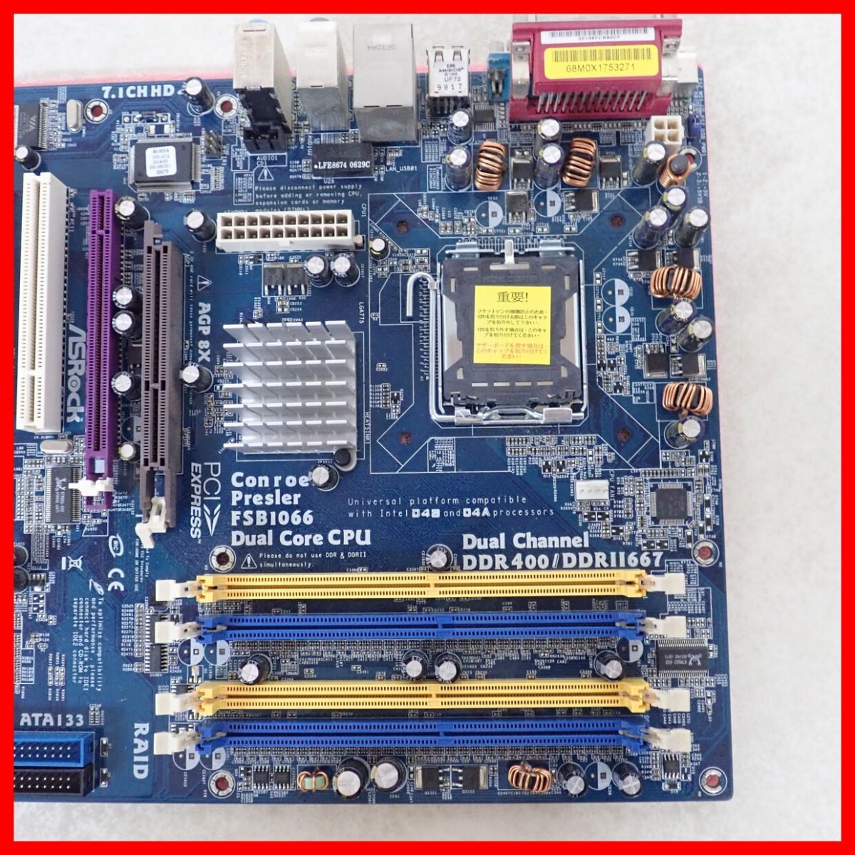 Yahoo!オークション - ASRock マザーボード 775Dual-VSTA アスロック ...