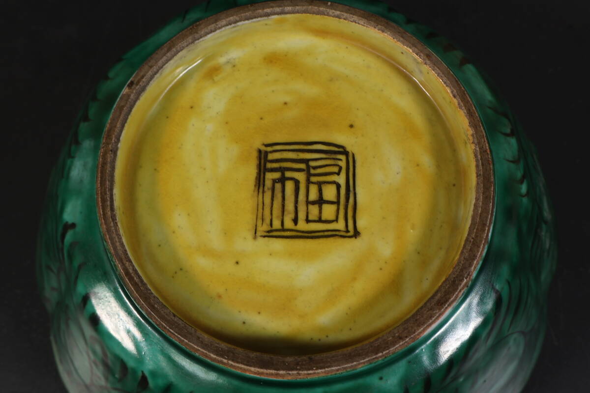 Yahoo!オークション - 【和】(A558) 時代古作 吉田屋窯手 古九谷青手花...