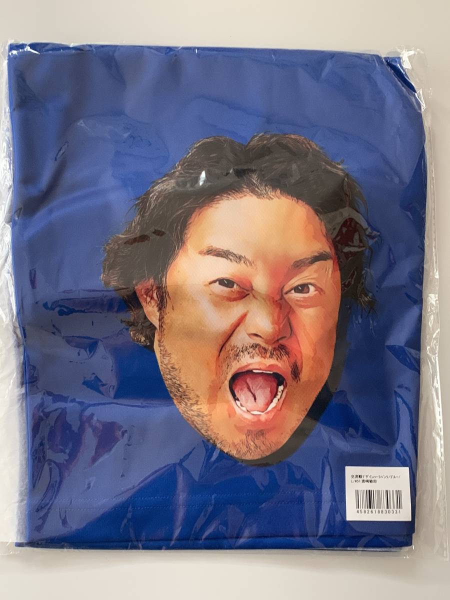 Yahoo!オークション - 横浜 DeNA ベイスターズ #51 宮﨑 敏郎 / フェイ...