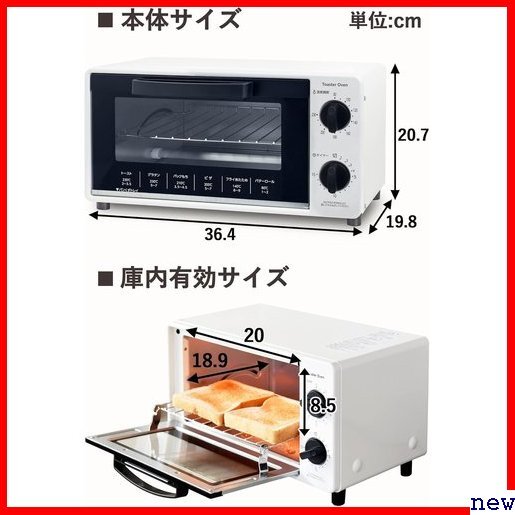 Yahoo!オークション - 新品 山善 W YTS-C101 ホワイト トレー付き 調節...