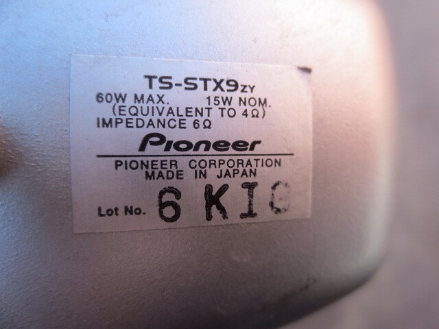Yahoo!オークション - パイオニア サテライトスピーカー TS-STX 中古セ...