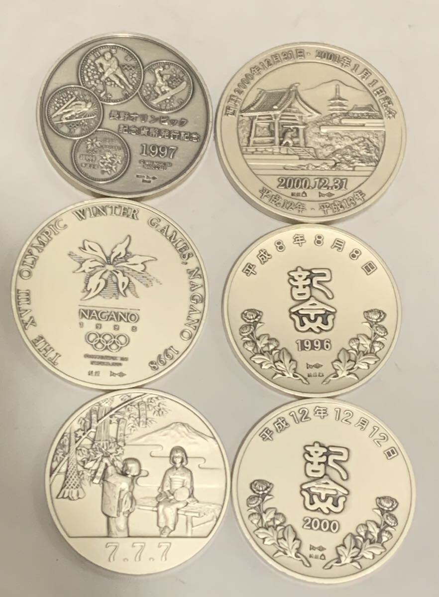 純銀メダル 記念メダル SV1000 総重量 650g(銀製)｜売買されたオークション情報、yahooの商品情報をアーカイブ公開 - オークファン（aucfan.com）