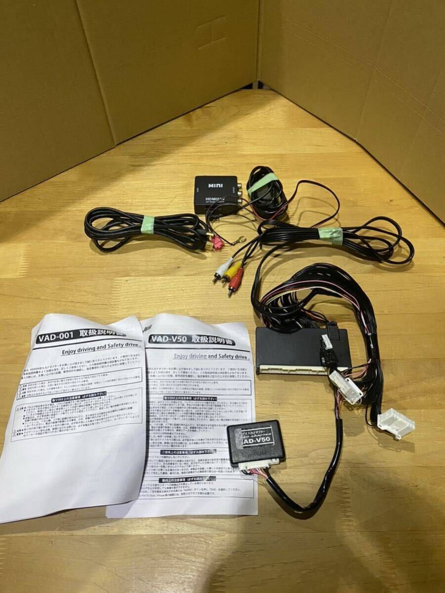 Yahoo!オークション - トヨタ純正アクセサリー トヨタディスプレイオー...