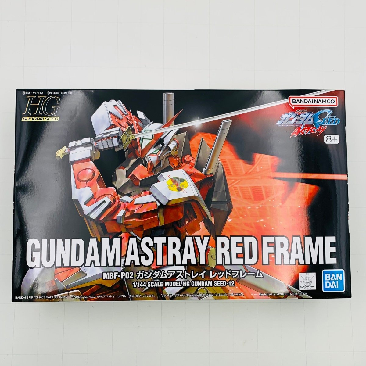 未組立 HG 機動戦士ガンダムSEED ASTRAY 1/144 MBF-P02 ガンダムアストレイ レッドフレーム(機動戦士ガンダムSEED)｜売買されたオークション情報、yahooの商品 ...