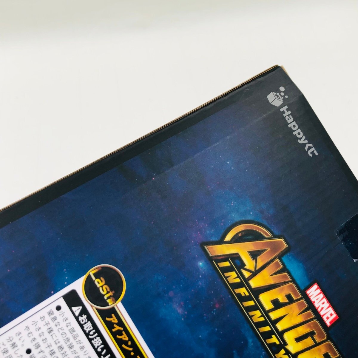 Yahoo!オークション - 新品未開封 サニーサイドアップ Happyくじ MARVE...