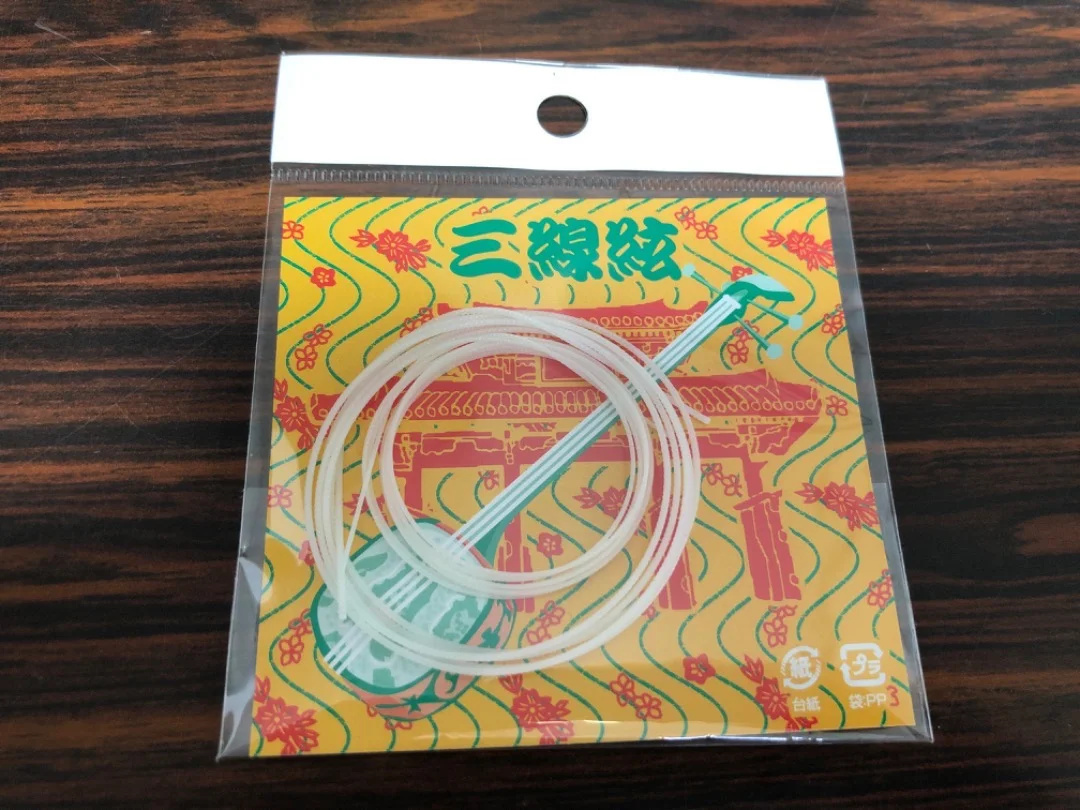 Yahoo!オークション - E43 三線 沖縄三味線 蛇柄 沖縄 琉球 音楽 楽器 ...