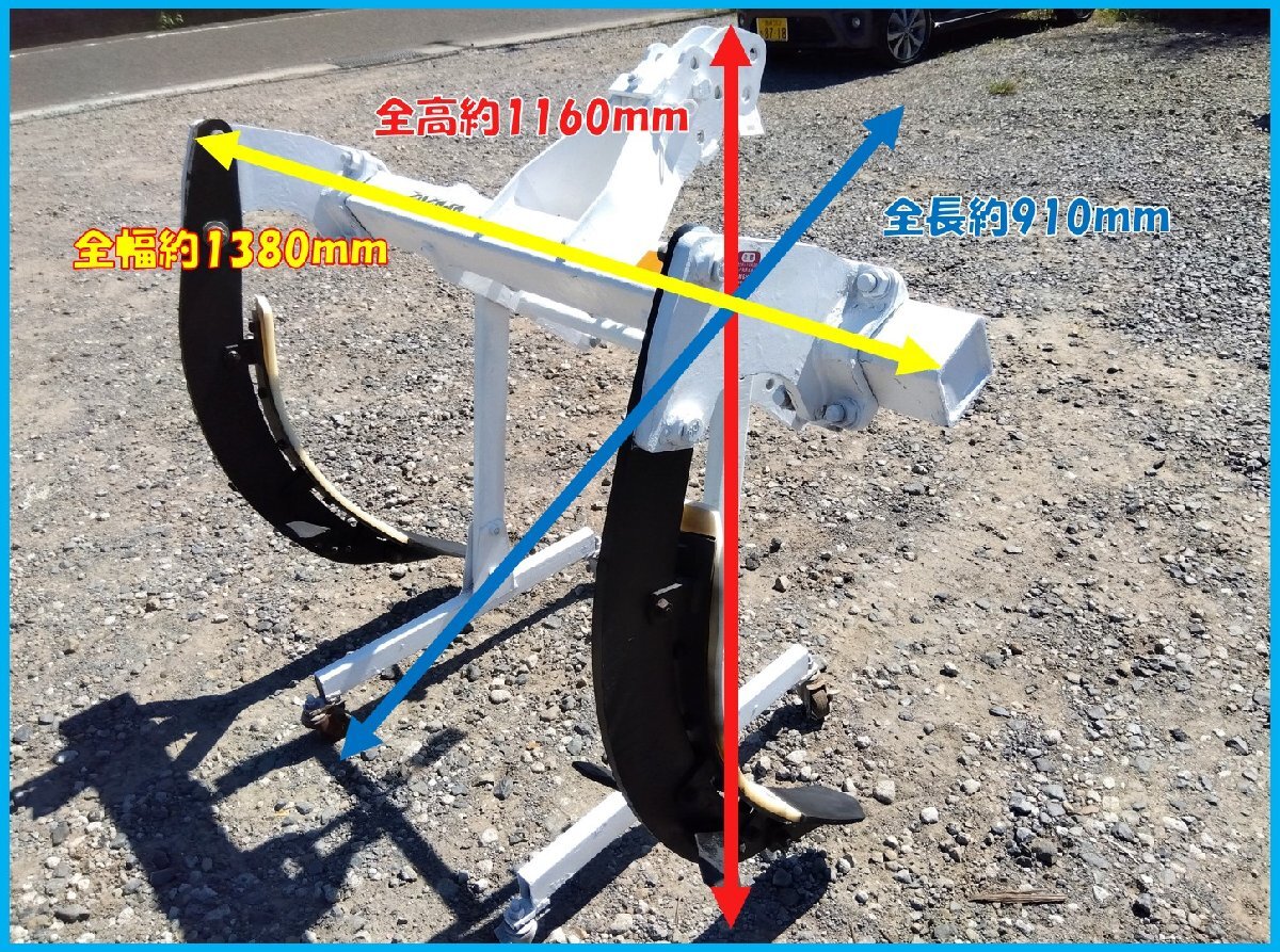 Yahoo!オークション - 売切り スガノ プラソイラ MPS2 トラクター パ...