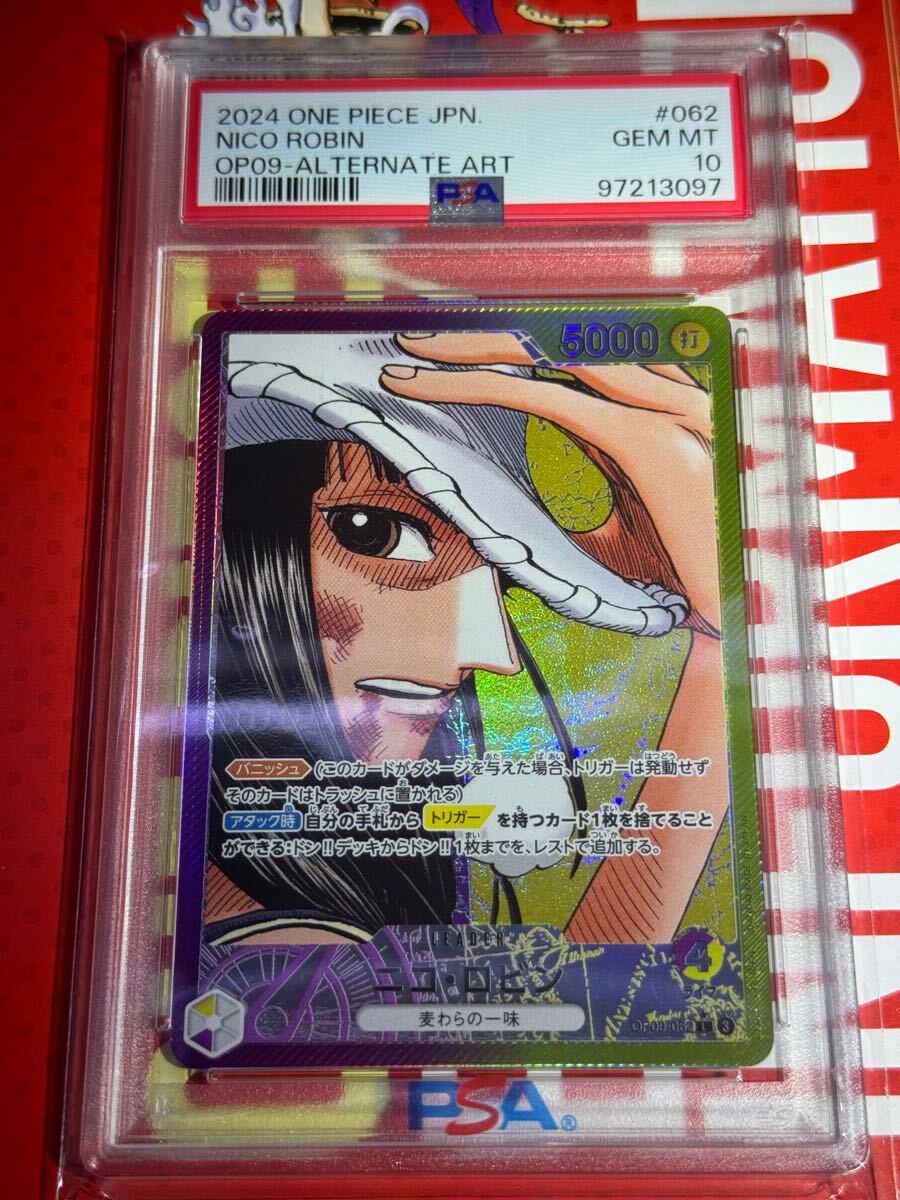 Yahoo!オークション - [PSA10] ワンピースカード ニコ・ロビン リーダ...