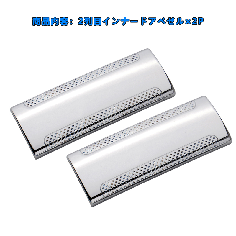 Yahoo!オークション - スペーシア カスタム MK53S 2列目 ドアノブカバ...