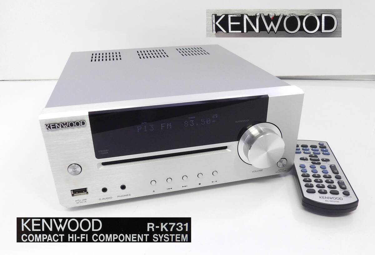 Yahoo!オークション - 【よろづ屋】KENWOOD R-K731-S ケンウッド アン...
