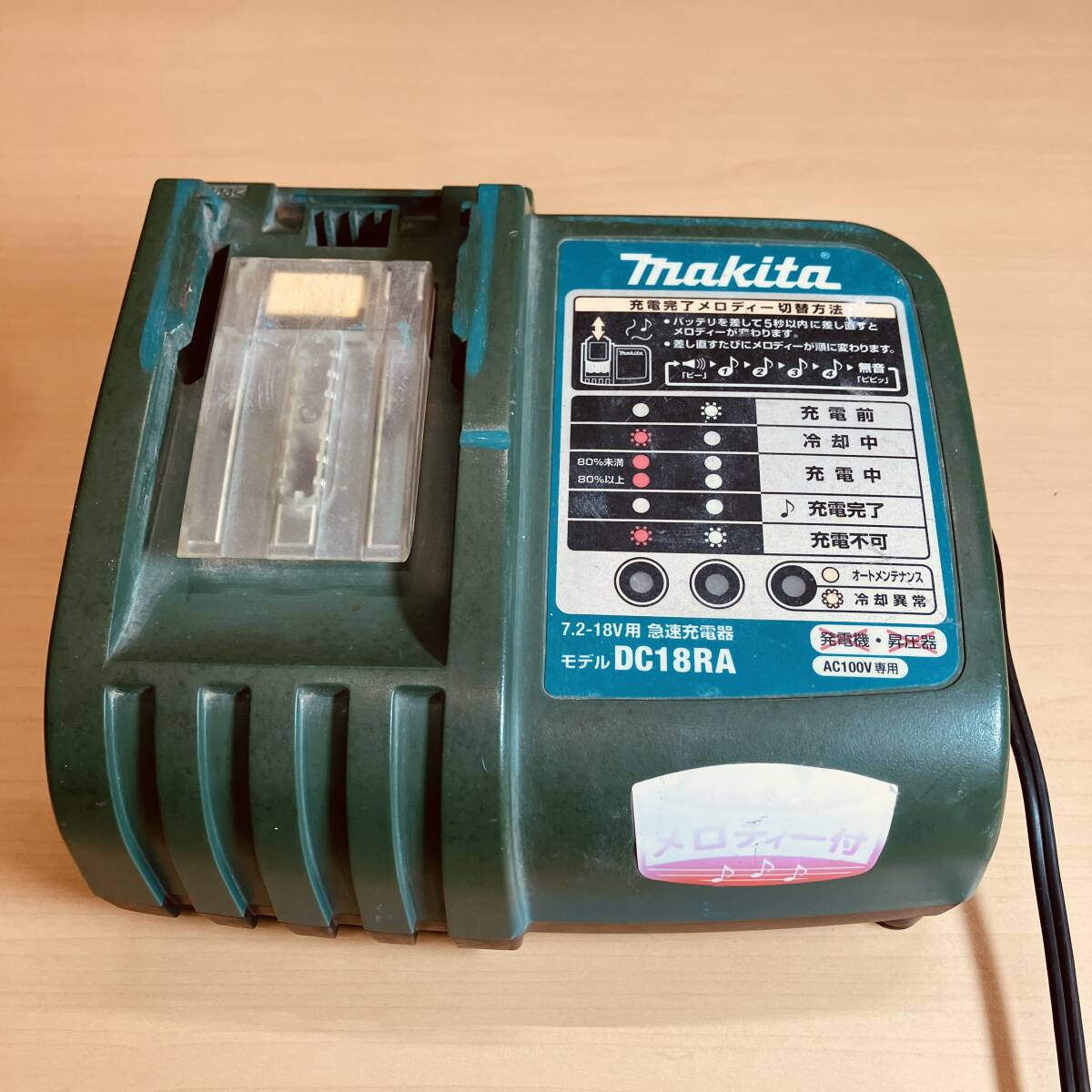 Yahoo!オークション - makita（マキタ）バッテリー充電器 DC18RA T