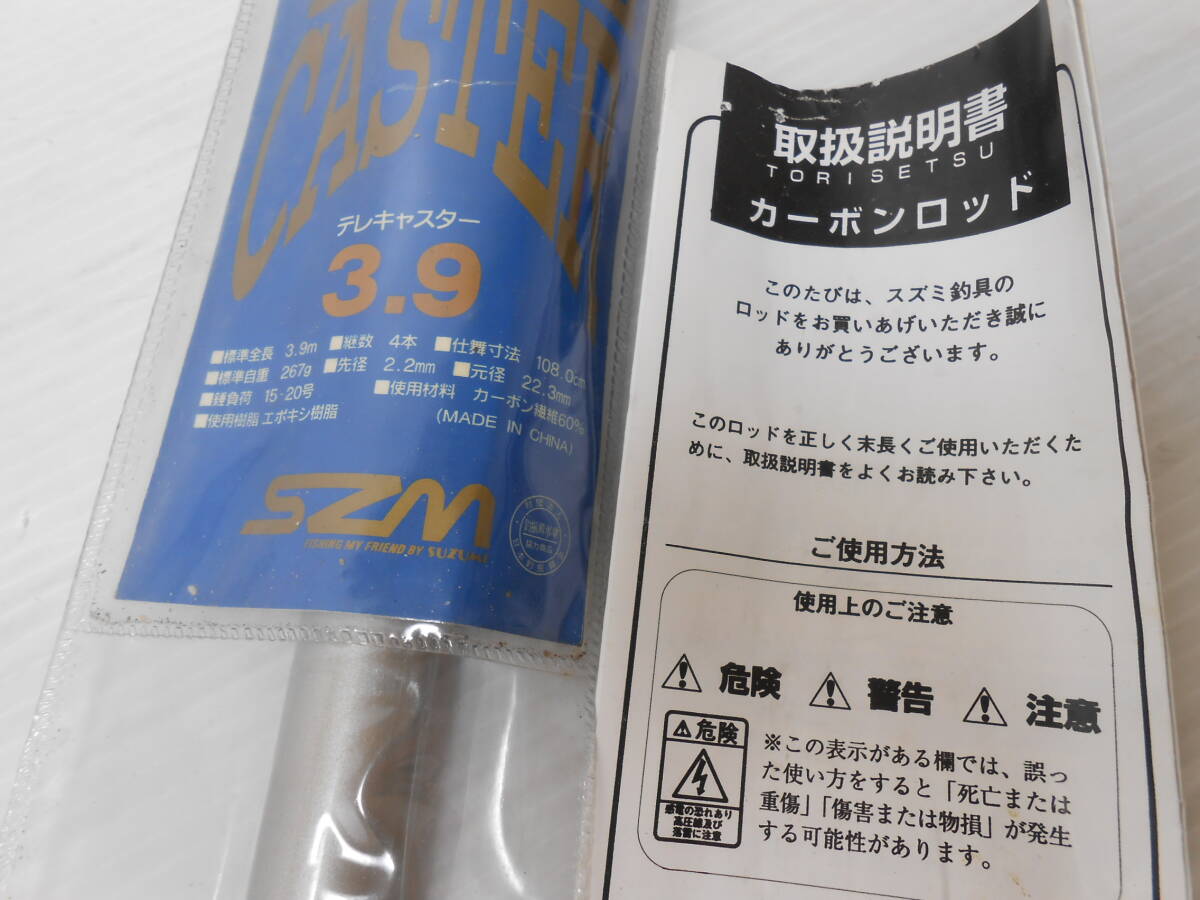 Yahoo!オークション - 館∞8 SZM スズミ POWER FORCE (パワーフォース)...